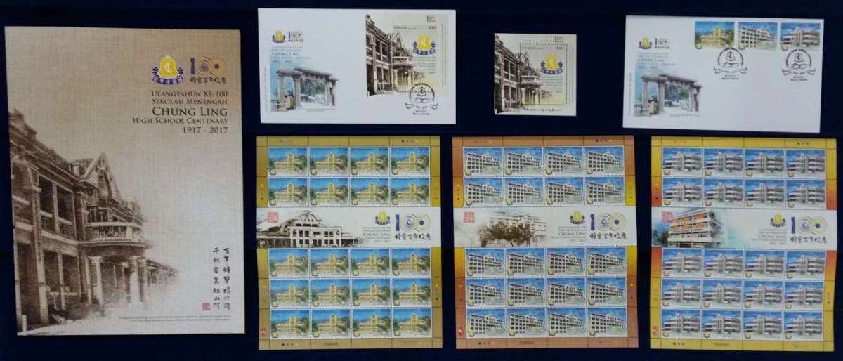 A Second Chance to Make Chung Ling Centenary Covers – myfdc