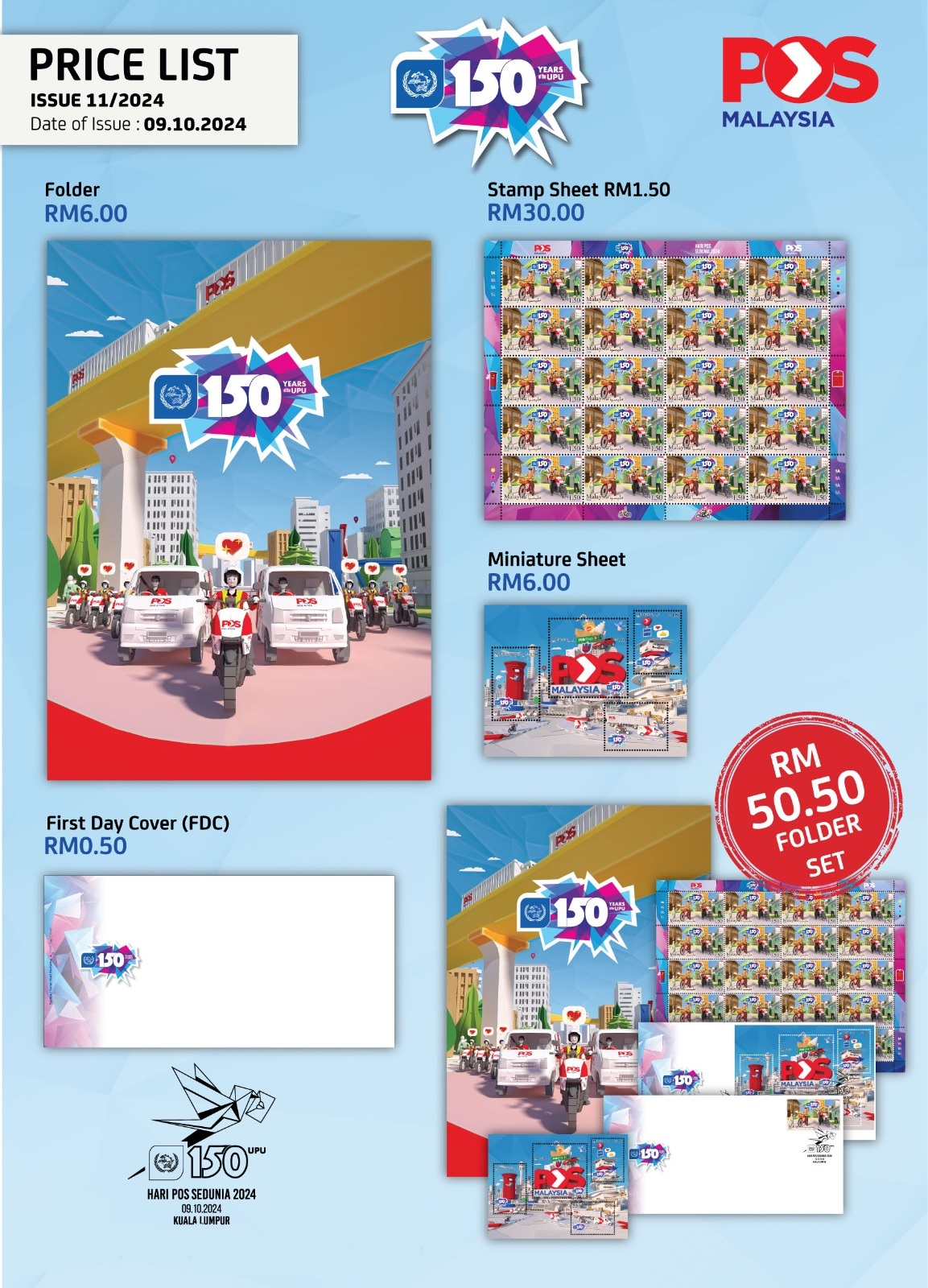 Price List and Items for tomorrow’s 150 Years UPU World Post Day 2024 ...